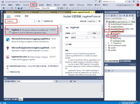 Log4net 教程log4net教程 Csdn博客 Log4net 教程log4net教程 Csdn博客