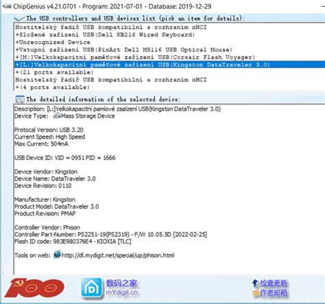 Flash Hosted At ImgBB ImgBB