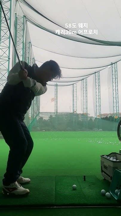 어프로치 연습 Youtube 어프로치 연습 Youtube