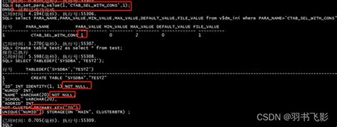 Create Table As Select From Mysql达梦数据库建表语句 腾讯云开发者社区 腾讯云