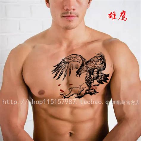 男纹身贴火麒麟老虎披肩龙过肩龙头胸部大图防水持久防真刺青霸气虎窝淘