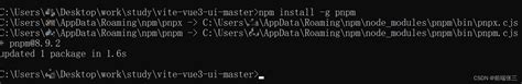 pnpm的环境安装以及安装成功后无法使用的问题 csdn博客