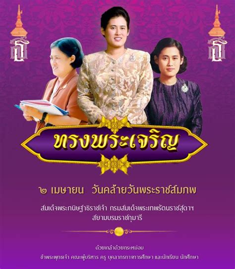 ละบอกตูไล่ข้าง😅 ทริปไล่ข้าง Paphat Thipchenlawe Facebook