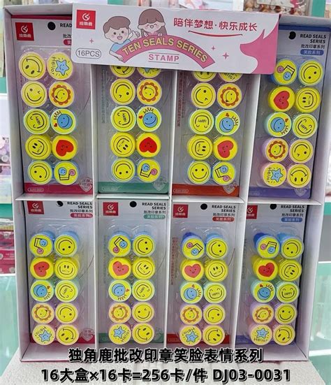 Small Rubber Stamp At ₹ 40piece New Items In Mumbai Id 2857649804391