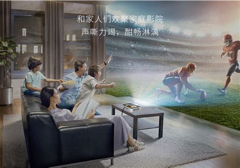 九影X1投影仪 投影主板 深圳市九鼎创展科技有限公司