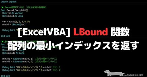 Vba Filedatetime 関数 ファイルの更新日時を取得