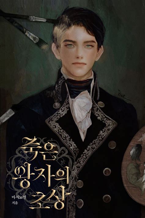 Laphet Laphet306 Twitter Nhật Ký Nghệ Thuật