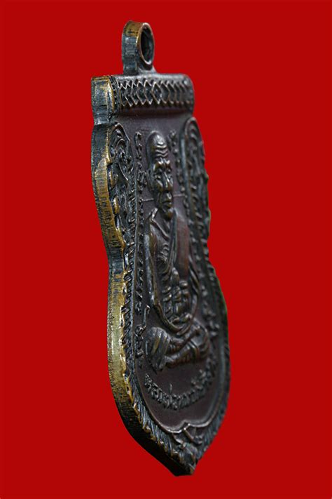 เหรียญ หลวงพ่อทวดเลื่อนสมณศักดิ์ปี08 เนื้อทองแดง หน้า 2 พลังจิต