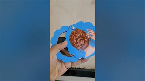 تا آخر ببین آینه های جیبی دلبرم ، تمام نقاشی، جنس ام دی اف قطر ده