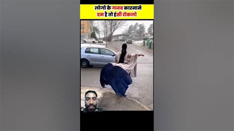 😂 लोगो के गजब कारनामे Papa Ki Pari Shorts Funny Viral