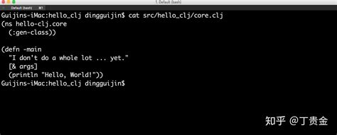 入门 Clojure Leiningen 知乎