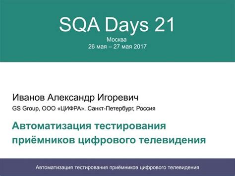 Apache Jmeter Vs Loadrunner на заре справедливости сравнение инструментов нагрузочного