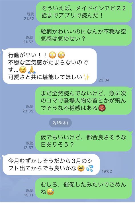 ドコカノダレカ／既婚者×ネトナン Tinder On Twitter 反省。反省しかない。セフレが音信不通になった焦りからか、見返した