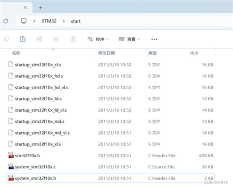 Stm32新建工程详细教程新建stm32工程 Csdn博客