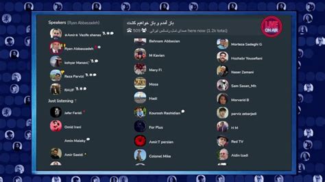 باز آمدم و باز خواهیم‌‌ کشت رایان عباسزاده، رضا پرویزی، آرمین نجفیان