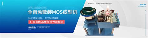 深圳市新光扬电子设备有限公司 阿里巴巴旺铺