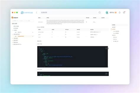 案例 Wordpress日记