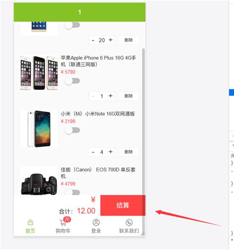 绝对定位中的fixed遮挡元素解决办法 Csdn博客