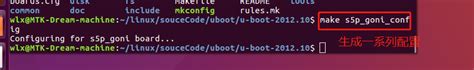 Uboot移植 3：异常向量处理和用objdump反汇编查看uboot代码uboot生成反汇编 Csdn博客
