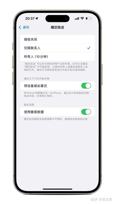Ios 17 1 正式版发布，六大新变化！ 知乎
