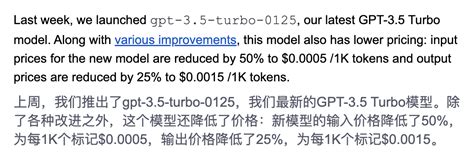 openai官方通知：gpt 3 5 turbo将于2月16日自动升级，价格是之前的50 ！ gpt 35 turbo 16k csdn博客