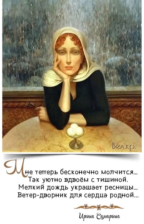 Пин на доске Великие цитаты мысли изречения Великие цитаты Вдохновляющие цитаты Мудрые цитаты