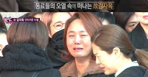 한밤 故 김자옥 발인식 눈물의 마지막 가는길