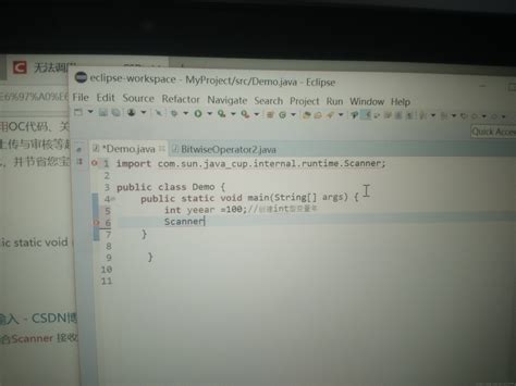 在eclipse中自动导入scanner时出错eclipse使用scanner报错 Csdn博客