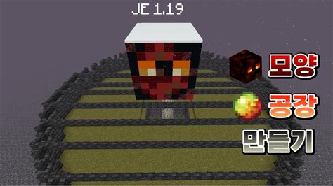 효율디자인 다 챙긴 마그마 큐브 공장 Youtube