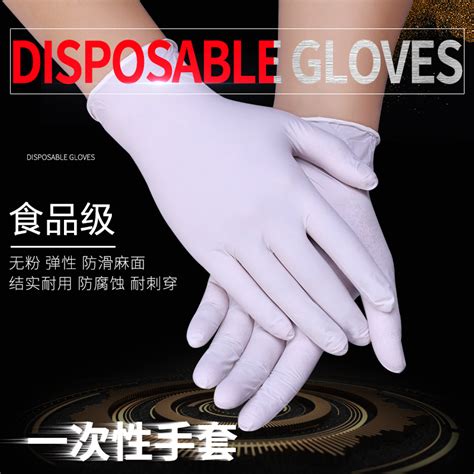 一次性乳胶丁腈橡胶手套牙医加厚pvc防油耐酸碱胶皮劳保塑胶手套虎窝淘