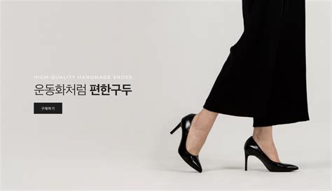 D2c 기성 수제화 스타트업 ‘어썸에프엔씨 네오플라이로부터 투자 유치 플래텀