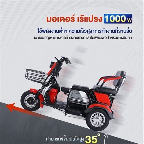 Lifan 1000w รถสามล้อไฟฟ้า รถไฟฟ้าผู้ใหญ่3ล้อ 48v20ah รถมอเตอร์ไซค์ไฟฟ้าสามล้อ จักรยานไฟฟ้า3ล้อ