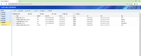 基于ssmjsp的公寓出租管理系统公寓管理系统，附源码数据库论文，适合毕业设计，包远程安装调试租房管理系统 Csdn博客