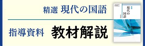 Web