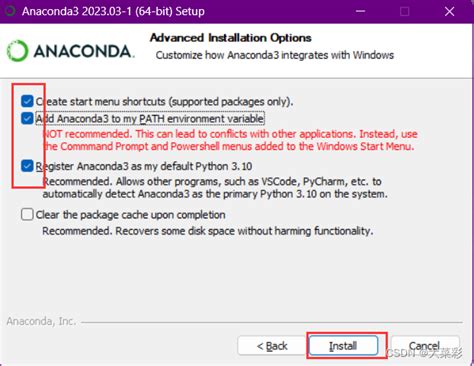 Anaconda安装教程 Csdn博客