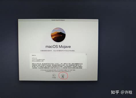 MAC安装教程系统安装过程图解白苹果同样适用 知乎