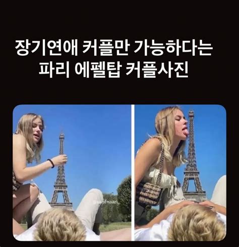 장기 연애하는 커플이 할 수 있는 커플 사진 포스트쉐어