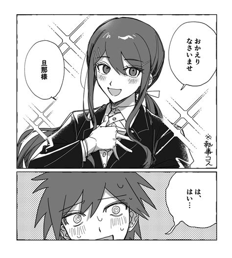 Naegi Makoto And Maizono Sayaka Danganronpa And 1 More Drawn By