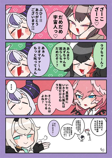 「おかん 」もちもちの漫画