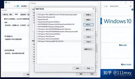 Windows 中 Java 开发环境搭建 知乎