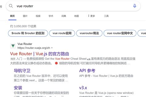 【vue】登录访问拦截 路由前置守卫 vue前置守卫实现只有登录成功才可以正常访问其他页面路由 csdn博客