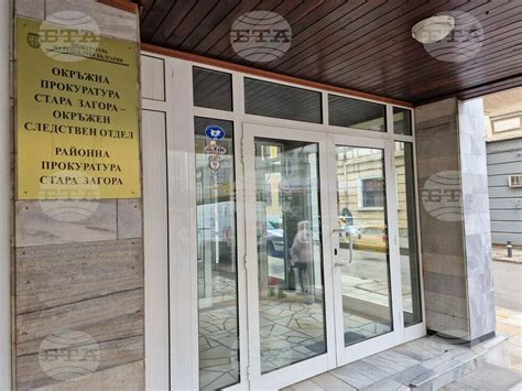 Повдигнати са обвинения срещу баща за причиняване на телесна повреда в условията на домашно