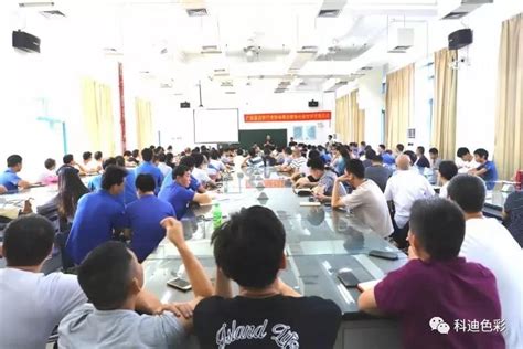 科迪色彩助力省涂协惠企服务公益培训 明光科迪纳微新材料股份有限公司