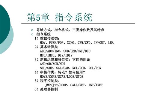 总 复 习 ppt download