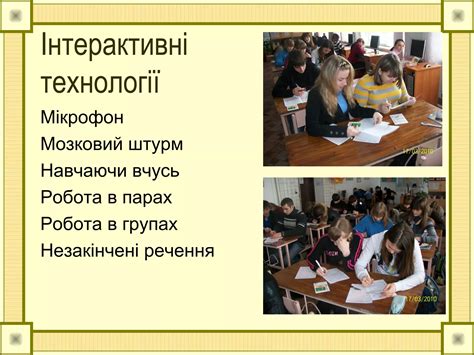 формування ключових компетентностей Ppt