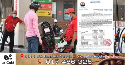 តម្លៃ ប្រេងឥន្ធនៈ នៅ កម្ពុជា៖ សាំង ធម្មតា ចុះថ្លៃ ៥០៛ ត្រូវ លក់តម្លៃ ៤ ២៥០រៀល ខណៈម៉ាស៊ូត