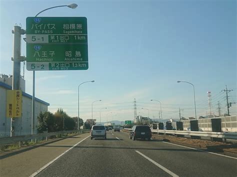 全国的にも珍しい出口が2カ所ある高速道路 中央道八王子ICと名神京都南ICを徹底解説 1 3 車と旅のWEBメディア