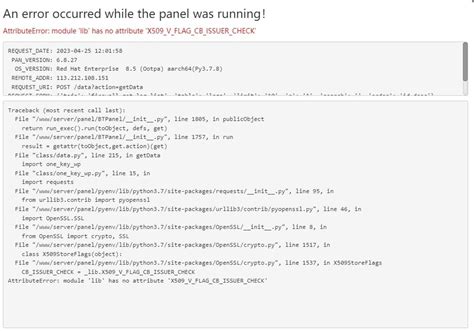 Troubleshooting Attributeerror Module Lib Has No Attribute X509v