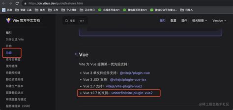 vite从入门到精通（二）vite构建vue3项目vite构建vue3项目 使用 npm 使用 yarn 输入以上命 掘金