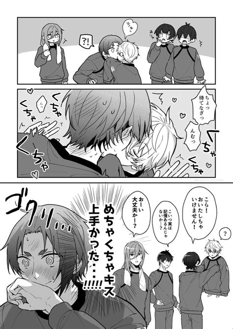 ブルーロックおしゃれまとめの人気アイデアPinterest おとこのこ イラスト かわいいコミック かわいい男の子のアニメキャラ